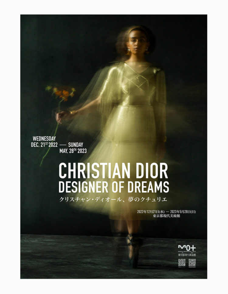 DIOR EXHIBITION “CHRISTIAN DIOR DESIGNER OF DREAMS” | SWAG HOMMES