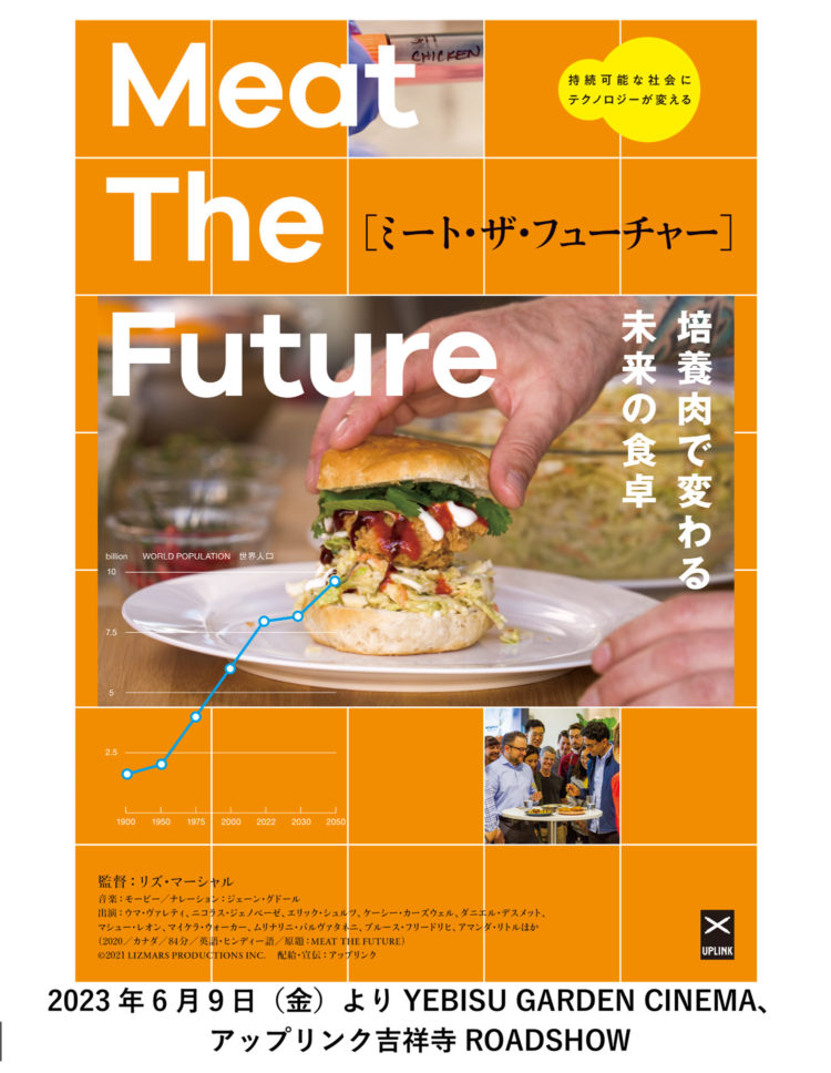 “MEAT” THE FUTURE | SWAG HOMMES