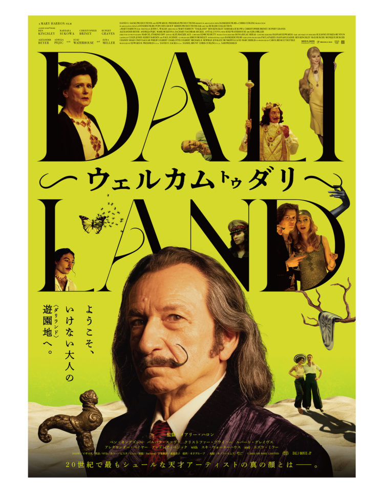 A FILM ABOUT SALVADOR DALI “WELCOME TO DALI” | SWAG HOMMES