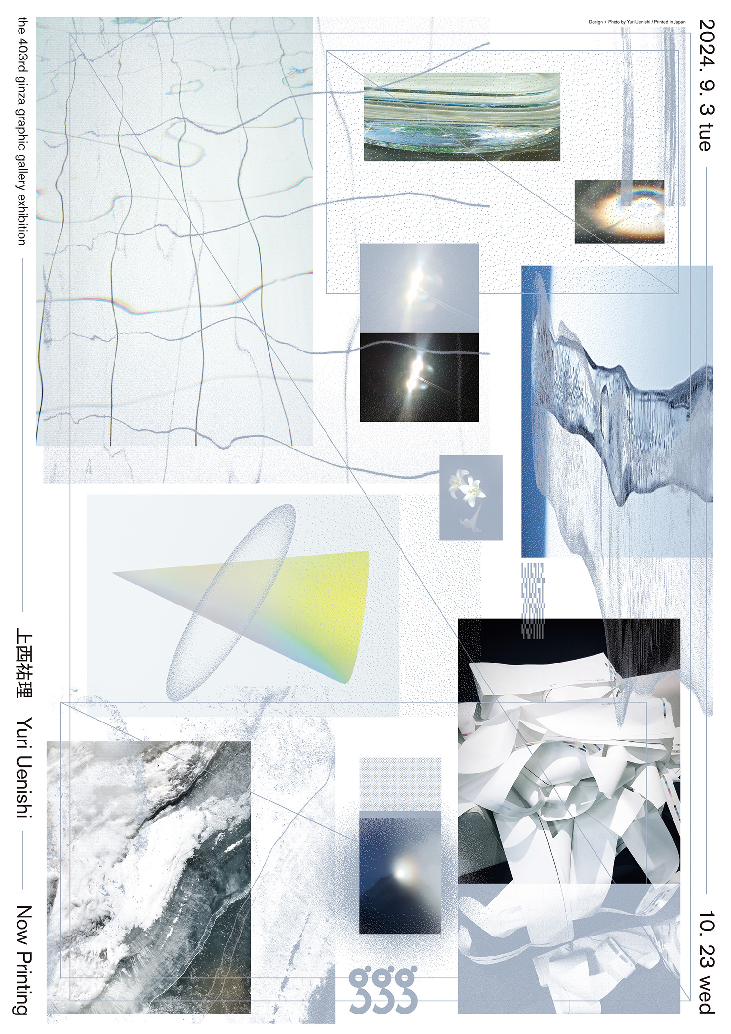 YURI UENISHI SOLO EXHIBITION | SWAG HOMMES