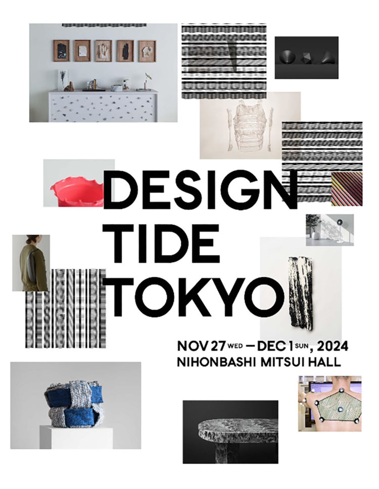 RIMOWA EXHIBITION “AS SEEN BY” IN TOKYO | SWAG HOMMES