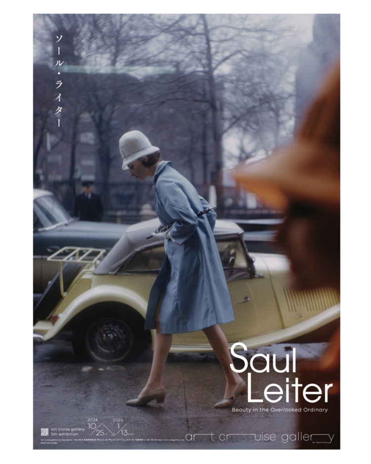 SAUL LEITER PHOTO EXHIBITION | SWAG HOMMES